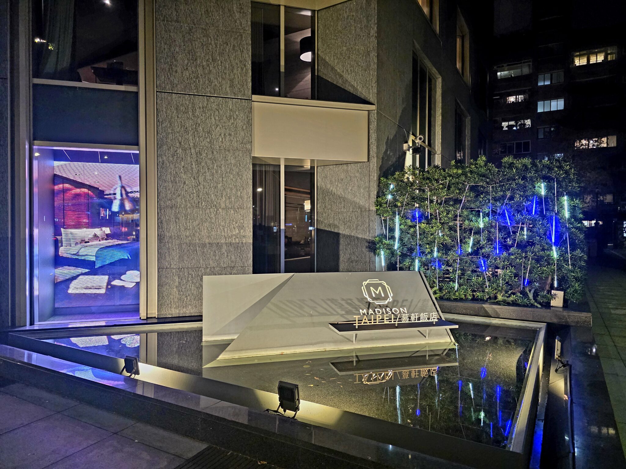 Madison Taipei, A Tribute Portfolio Hotel - Top City Suite And Business ...